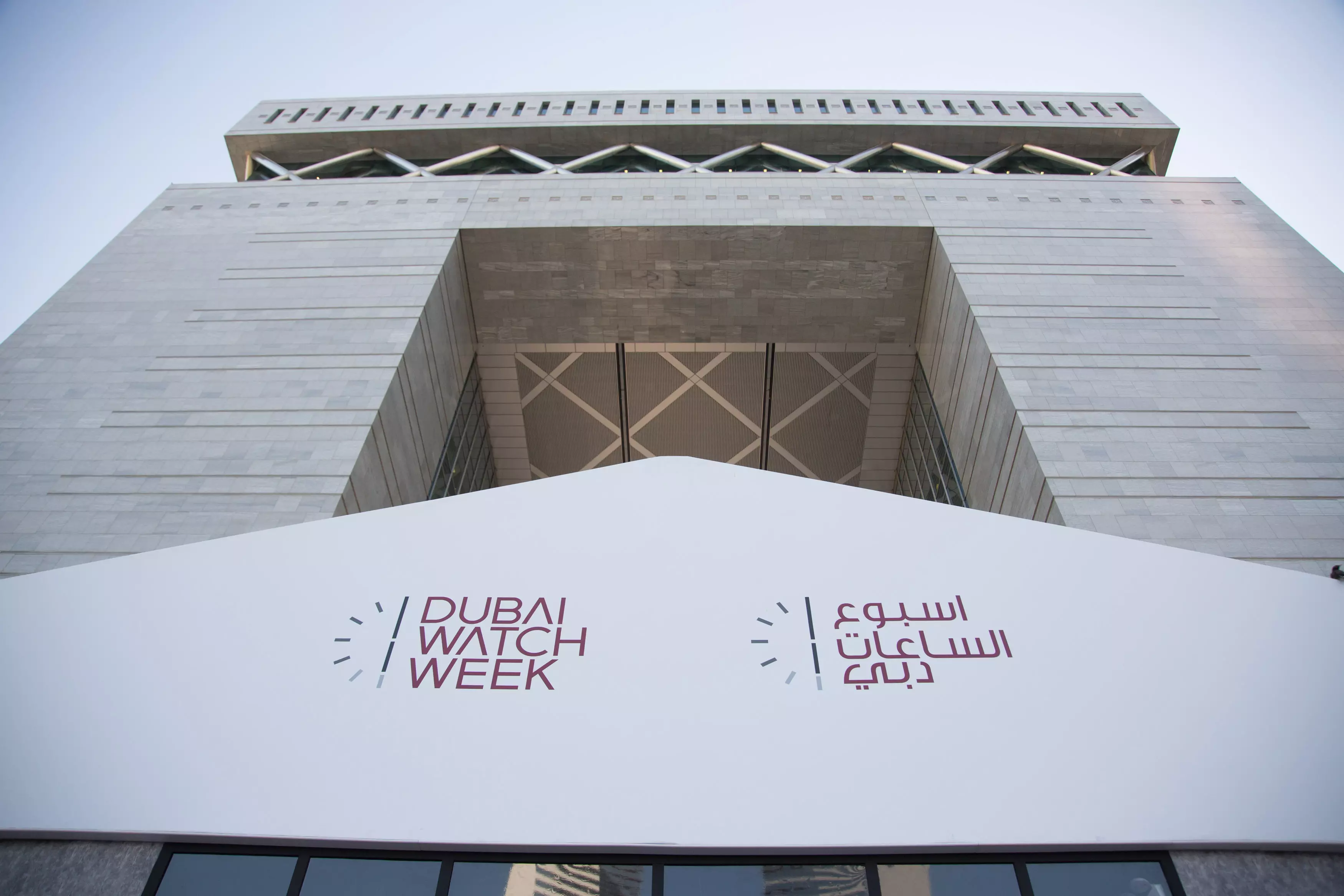 Dubai Watch Week